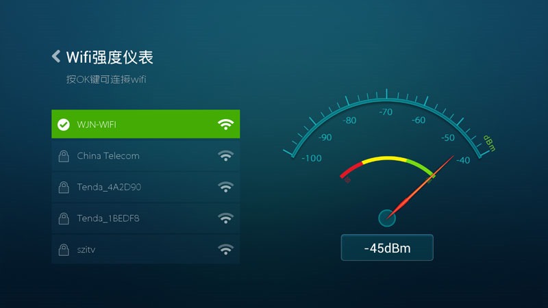 wifi信号强度怎么看-手机wifi信号强弱怎么查看