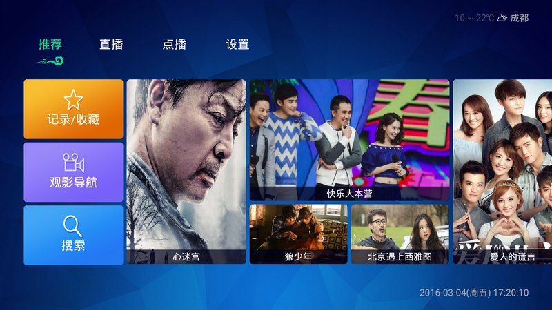 苹果TV_苹果TVTV版APK下载_苹果TV电视版 for 安卓TV_ZNDS智能电视软件商店